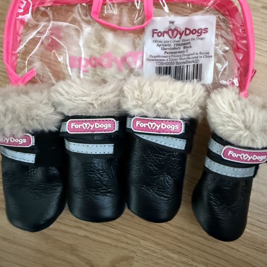 Ботинки для маленьких собак