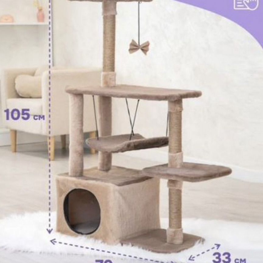 Когтеточка для кошек