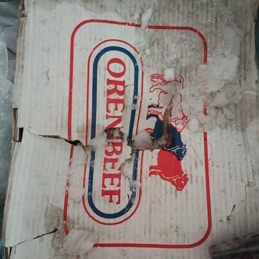 Мясо с головы говядина