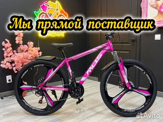 Велосипеды для детей и взрослых, Новое купить в Новосибирске | Авито