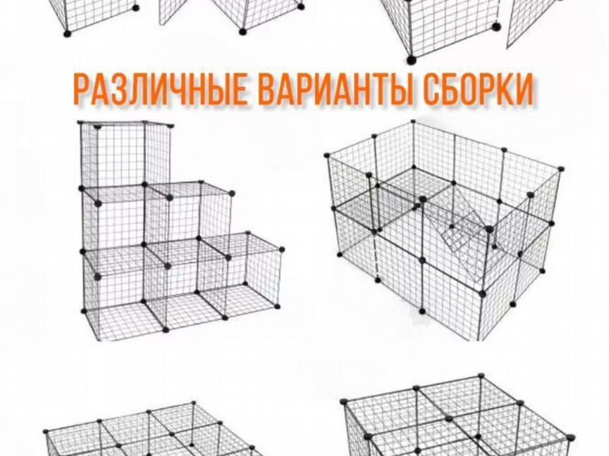 Клетка металлическая