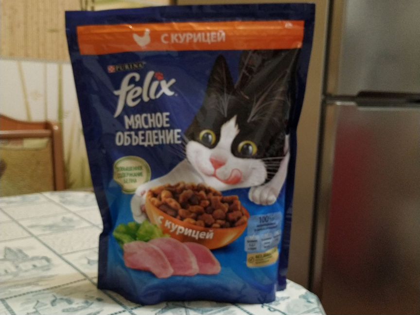 Сухой для кошек 600 гр