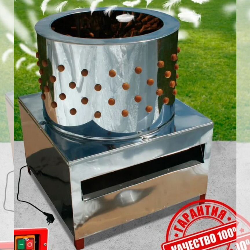 Машина для ощипа птиц