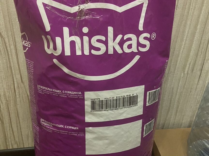 Wiskas 13.8 кг (вискас)