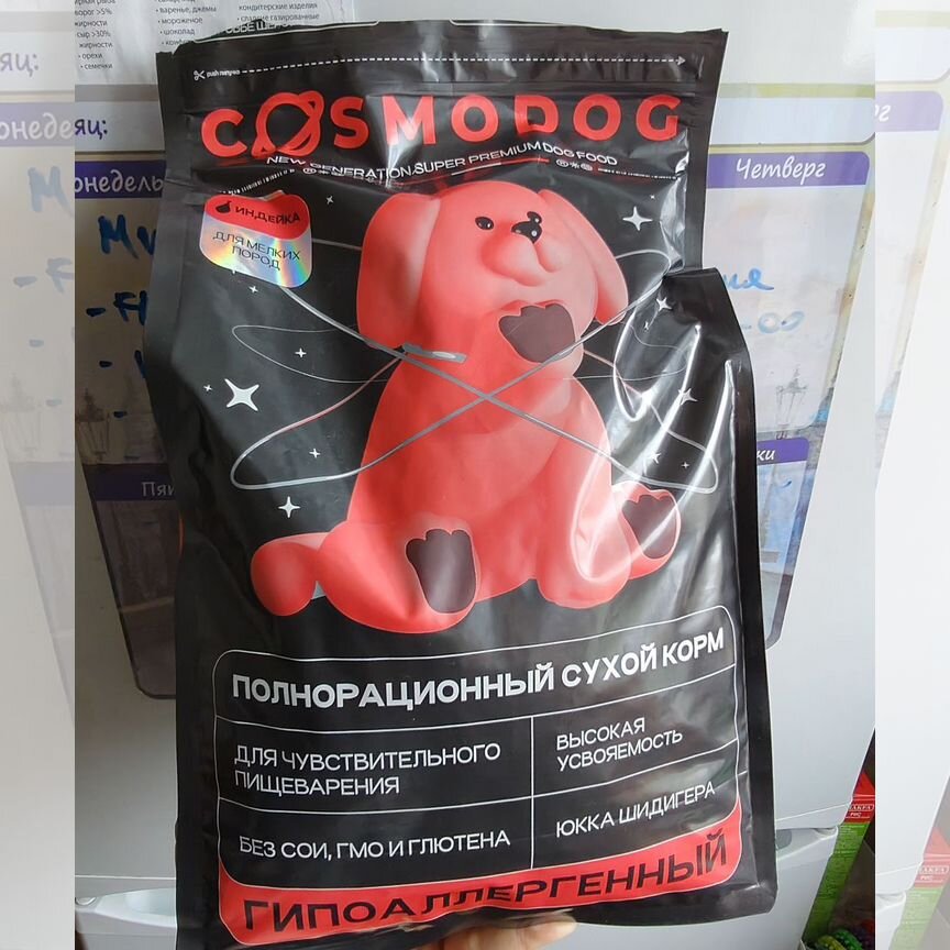 Корм для собак Cosmodog