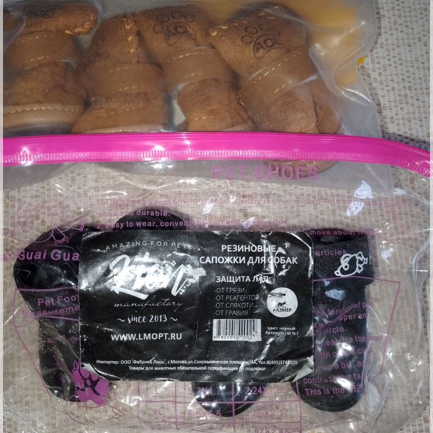 Обувь для маленьких собак s