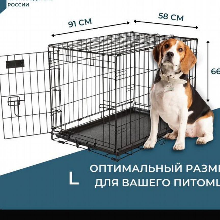 Клетка вольер для собак бу