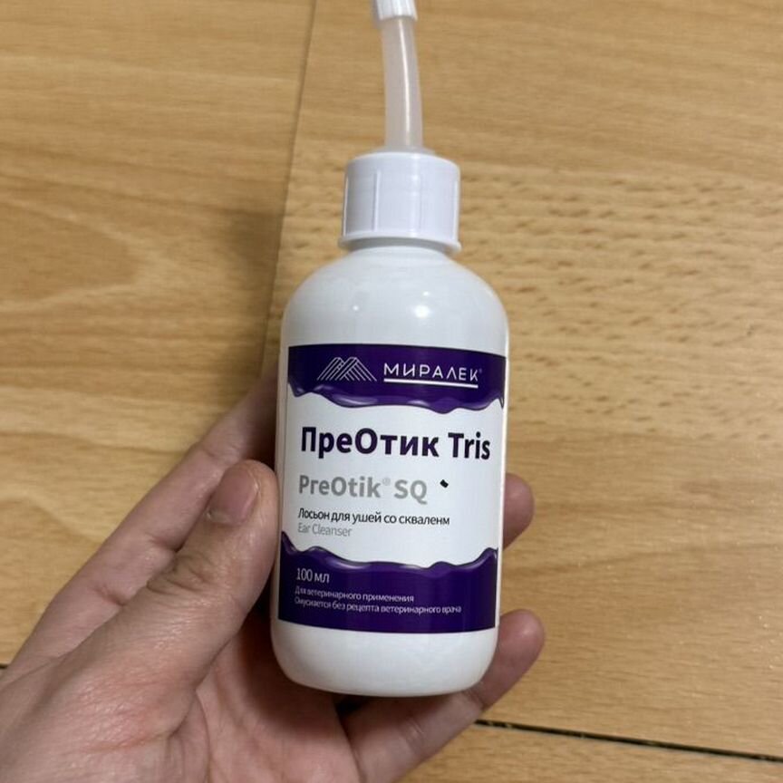 Ласьон для ушей кошек и собак преотик SQ