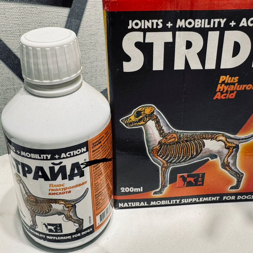 Страйд плюс для собак Stride plus