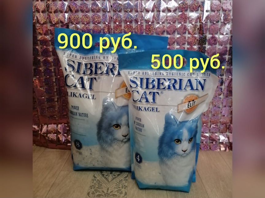 Силикагелевый наполнитель для кошачьего туалета