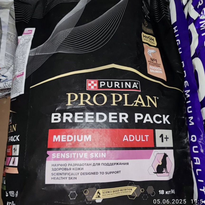 Сухой корм для собак pro plan все вкусы