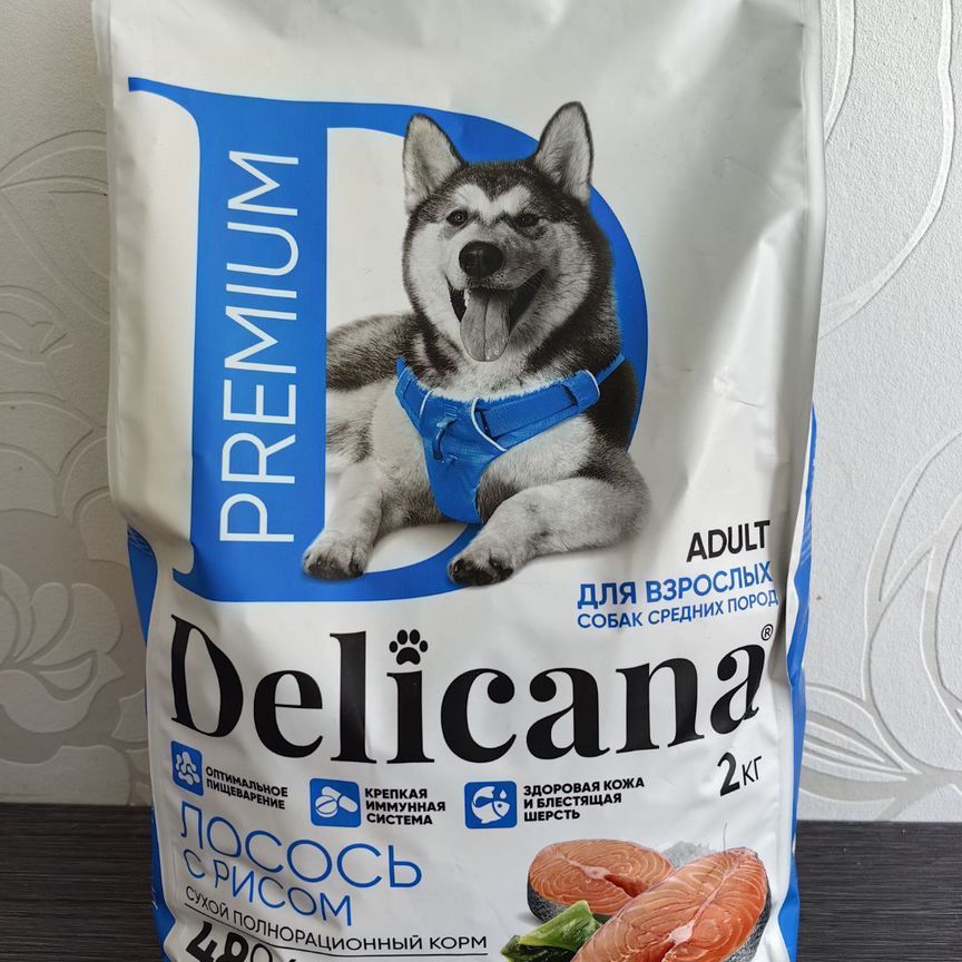 Сухой корм для собак Delicana, 2 кг