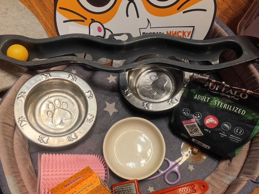 Товары для животных