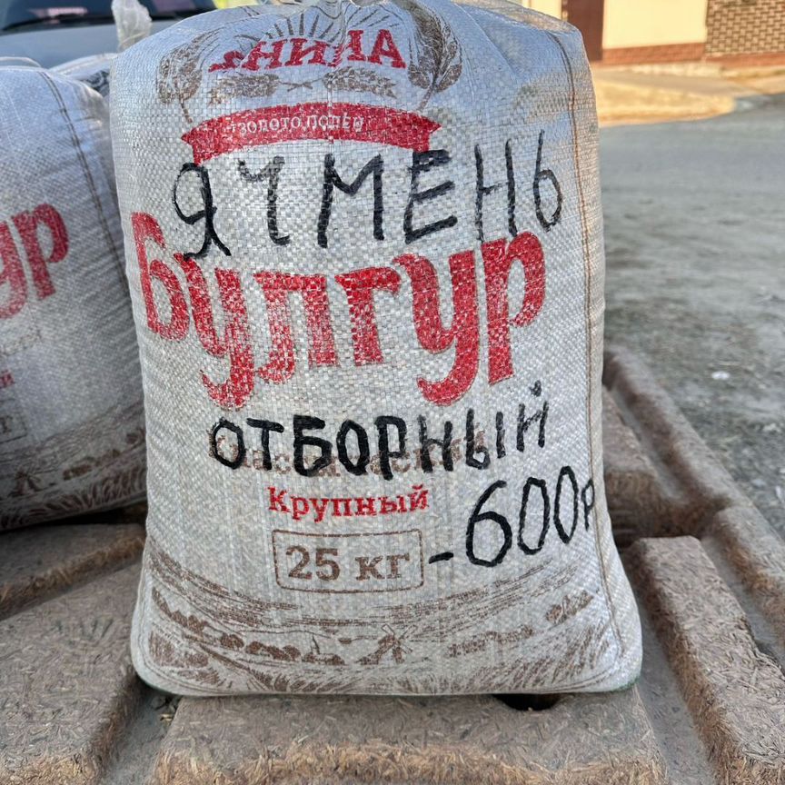 Ячмень в мешках