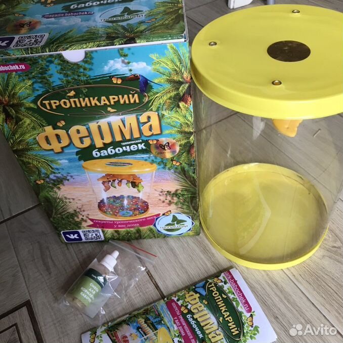 Бабочкарий тропикарий ферма бабочек