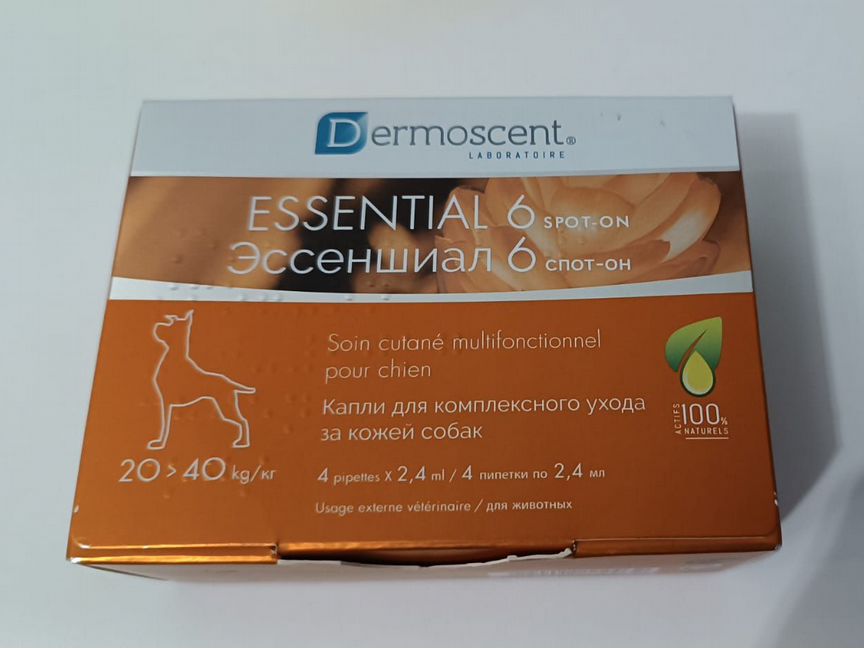 Капли для комплексного ухода за кожей собак