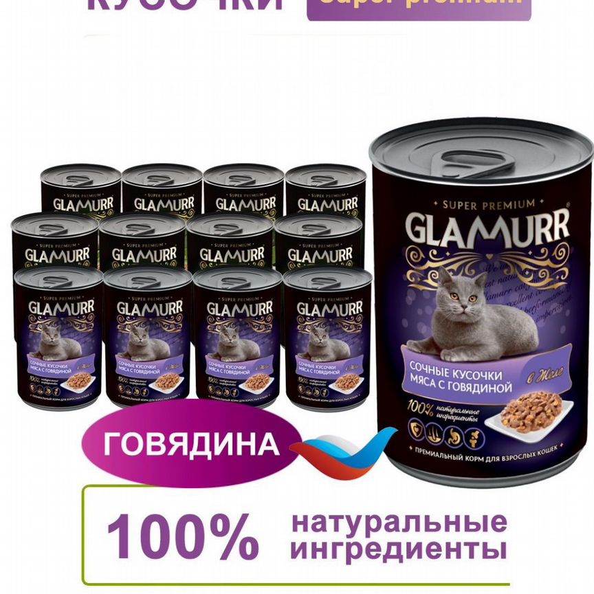 Корм супер премиум