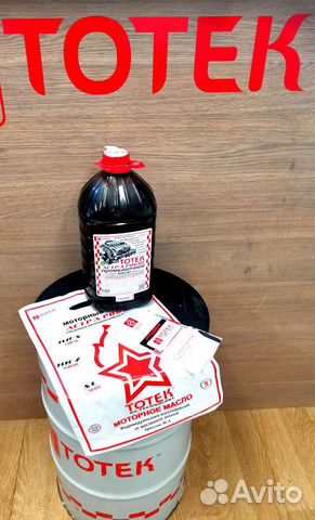 Промывочное масло тотек Промывка двигателя купить в Москве | Авито