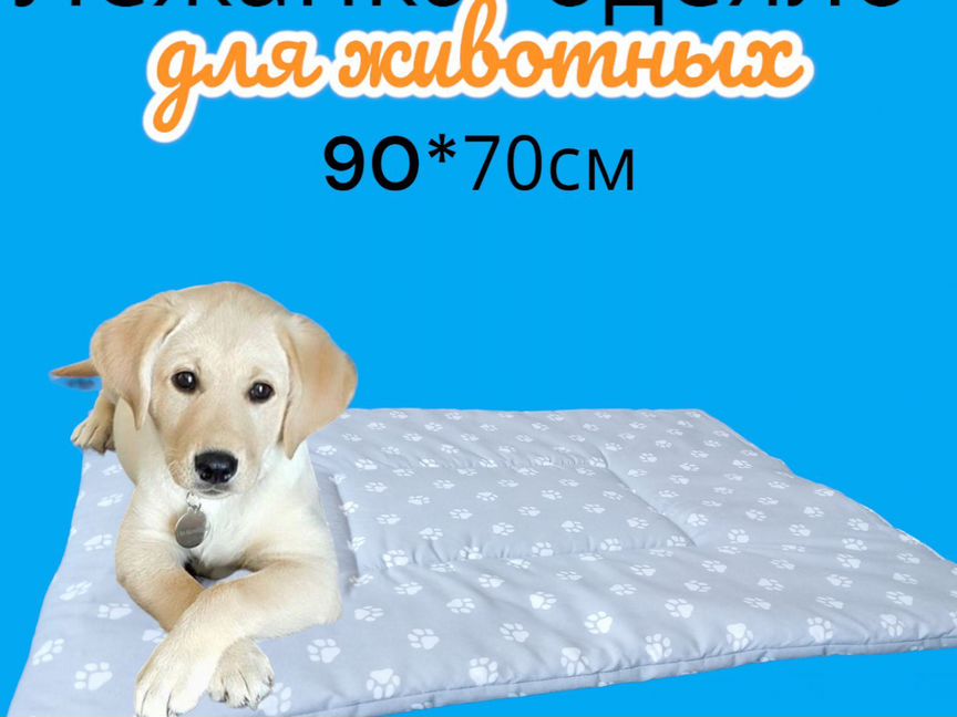 Коврик-лежанка для животных
