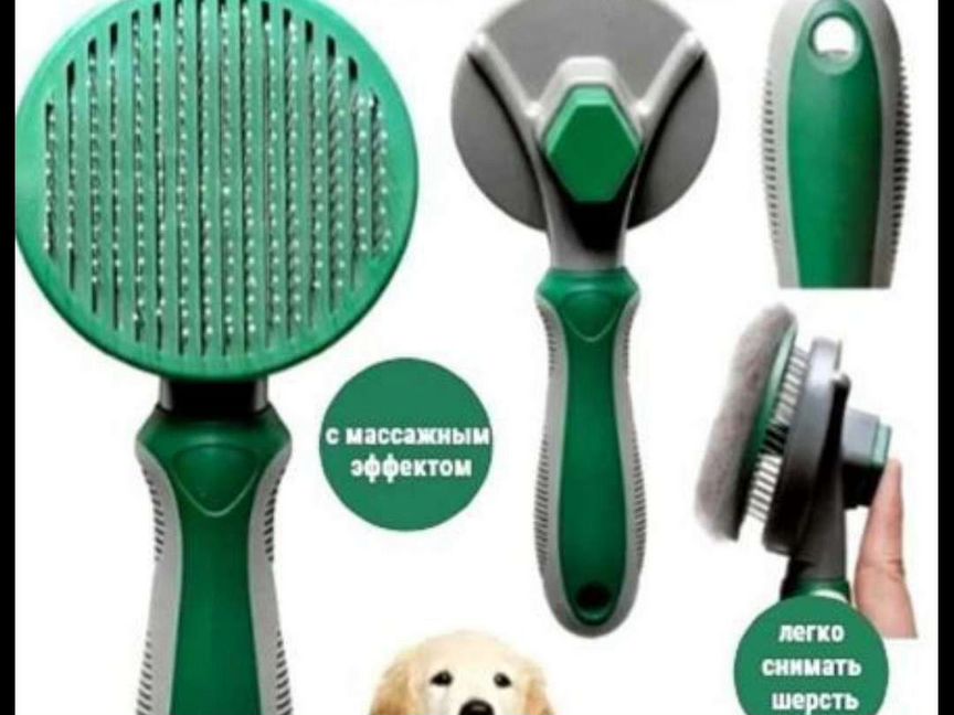 Расческа для кошек и собак, для животных дешеддер