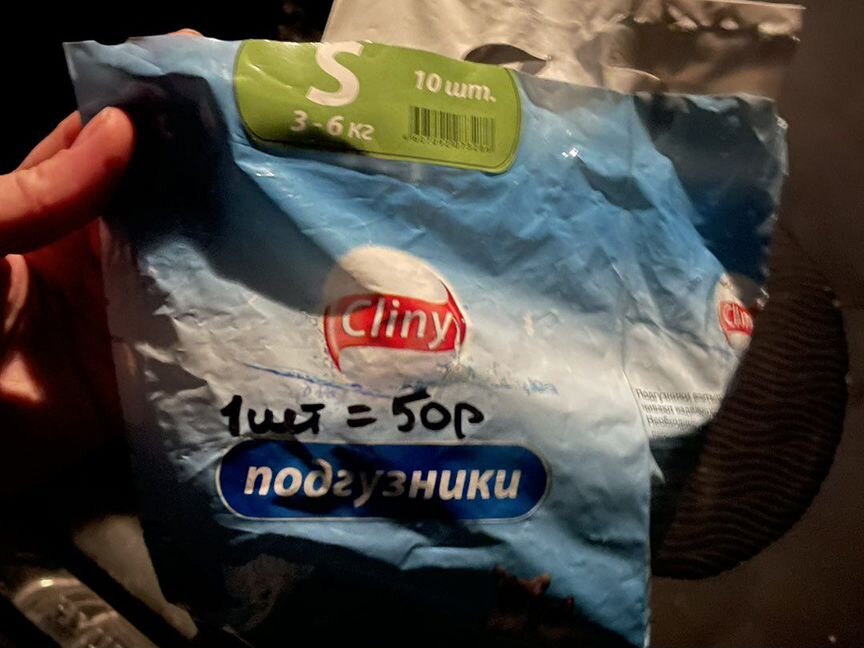 Подгузники для животных