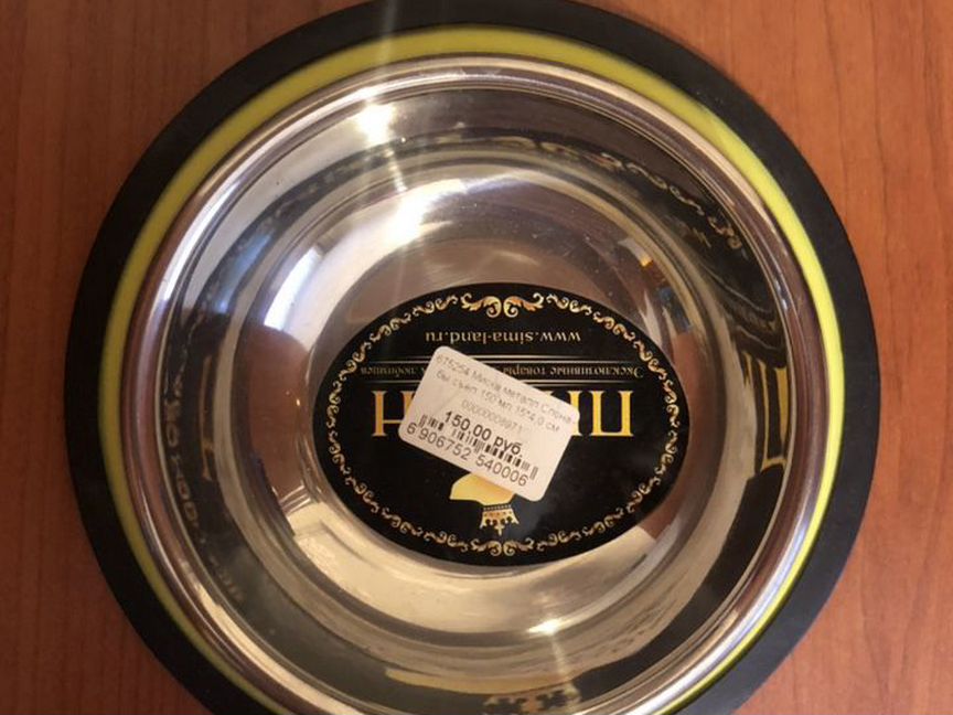 Миски разные