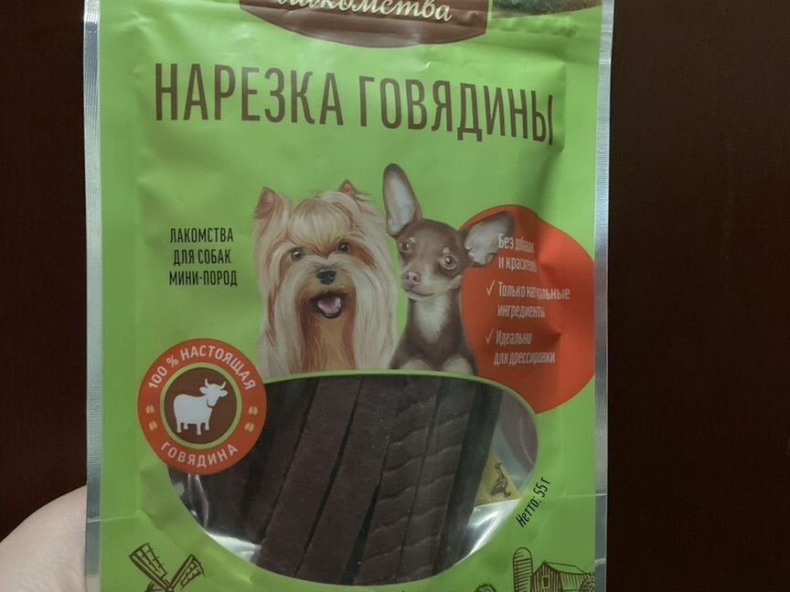 Деревенские лакомства" для собак малых пород
