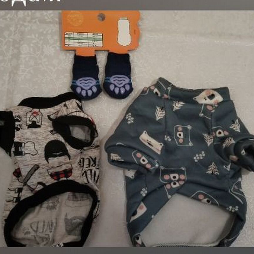 Вещи для животных