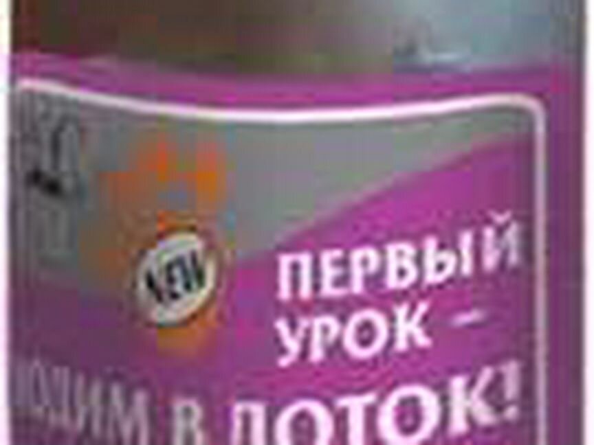 Спрей для приучения кошек к лотку