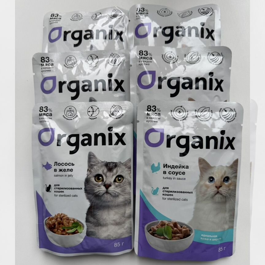 Влажный корм Organix рыба/индейка