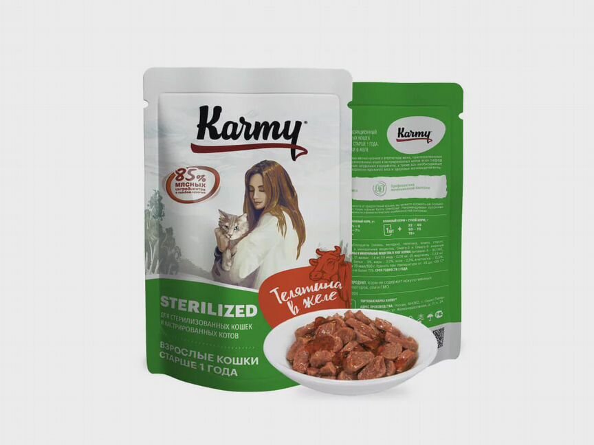 Корм для кошек Karmy Sterilized телятина в желе
