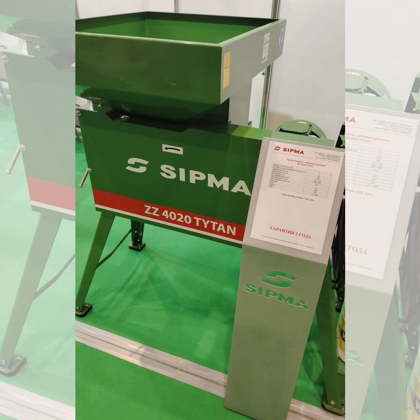 Плющилка для зерна