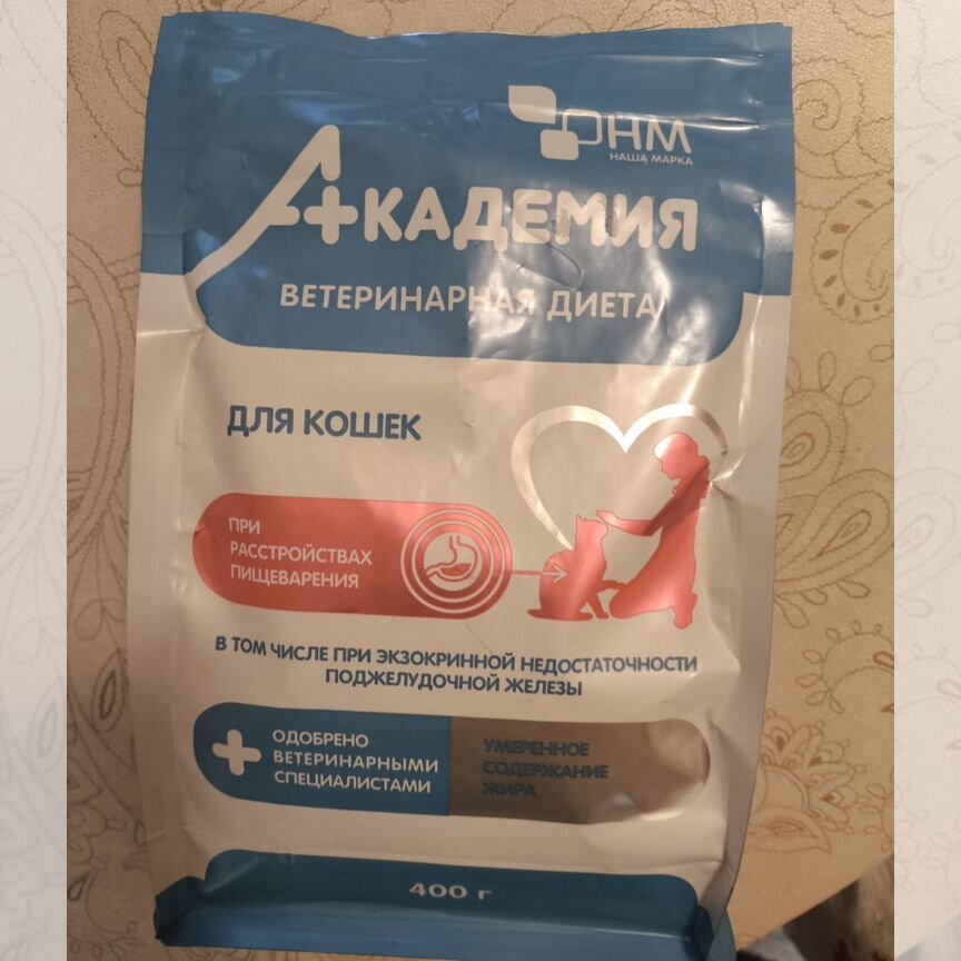 Корм Академия нм(наша марка)для кошек