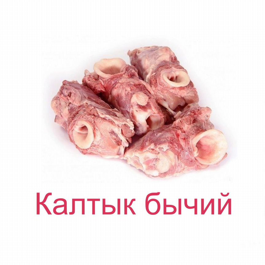 Корм для собак. Рубец, Доставка