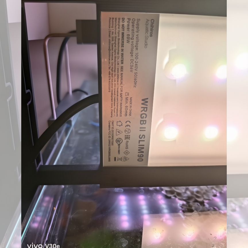 Светильник chihiros 90