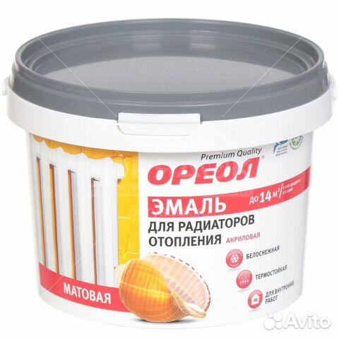 Эмаль "ореол" для радиаторов отопления акриловая м купить в Иркутске ...