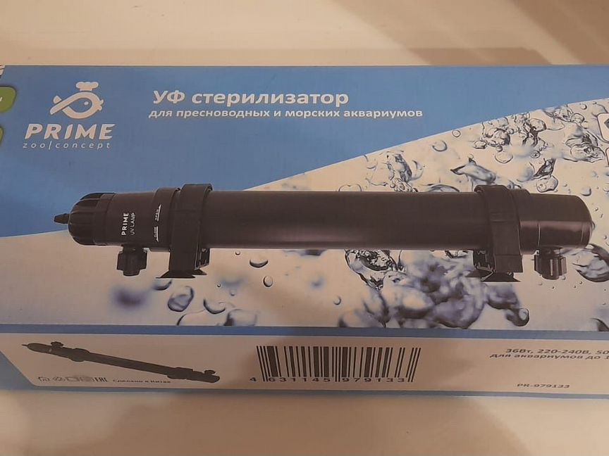 Уф стерилизатор 36 Вт для аквариума