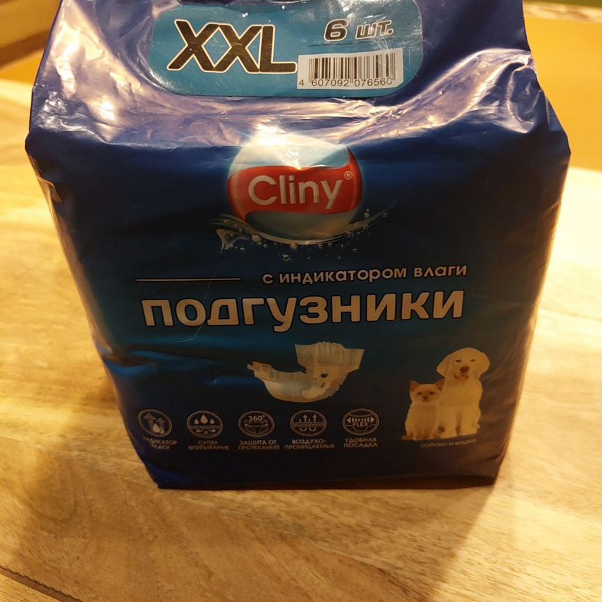 Подгузникидля собак