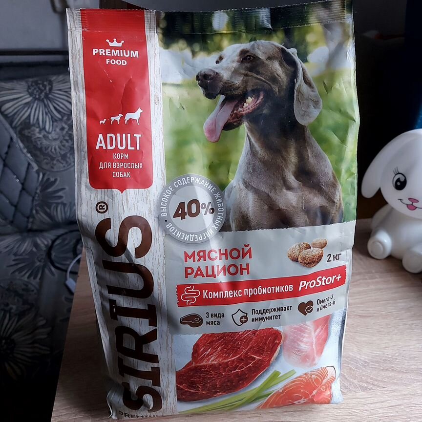 Корм для собак