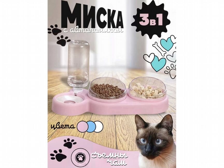 Миски для кошек