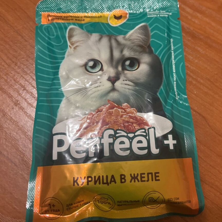 Perfeel