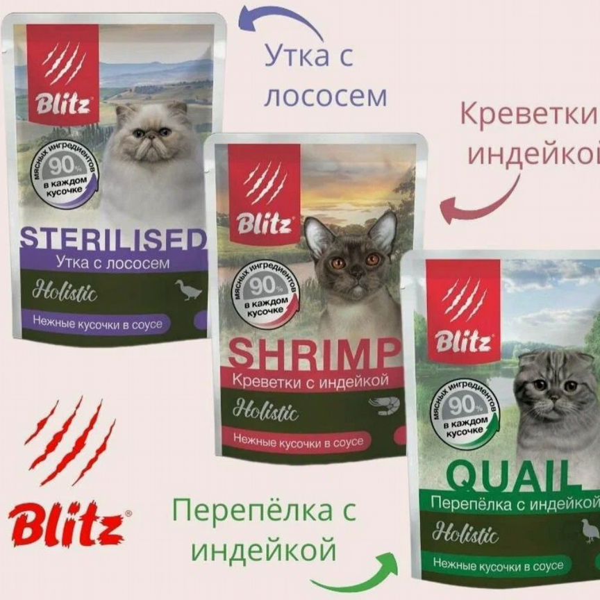 Корм для кошек Blitz Holistic