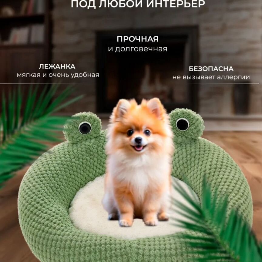 Лежанка для кошек и собак новая