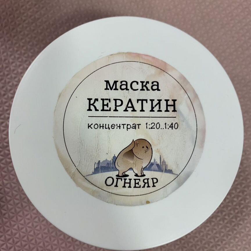 Огнеяр Косметика для собак (маска)