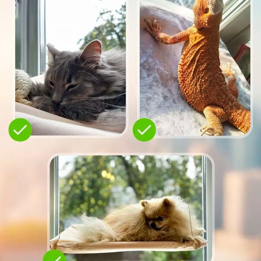 Лежанка гамак для кошек