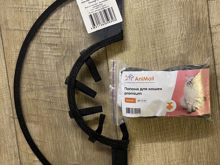 Попона для кошек послеоперационная новая