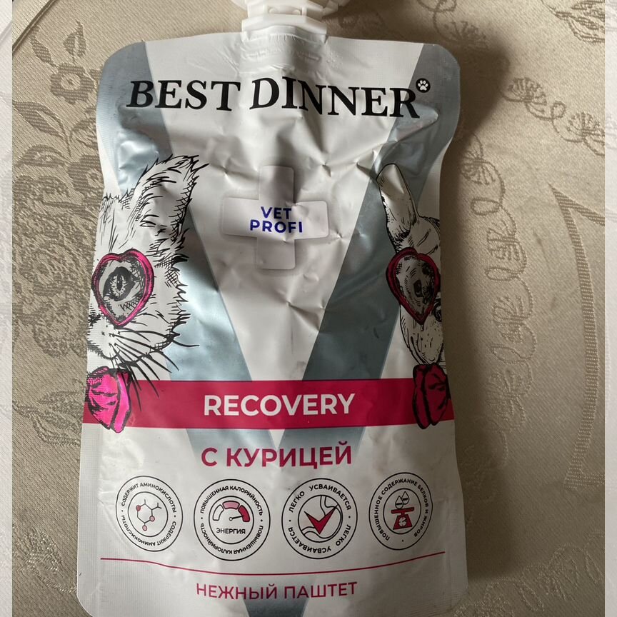 Best dinner для кошек с курицей