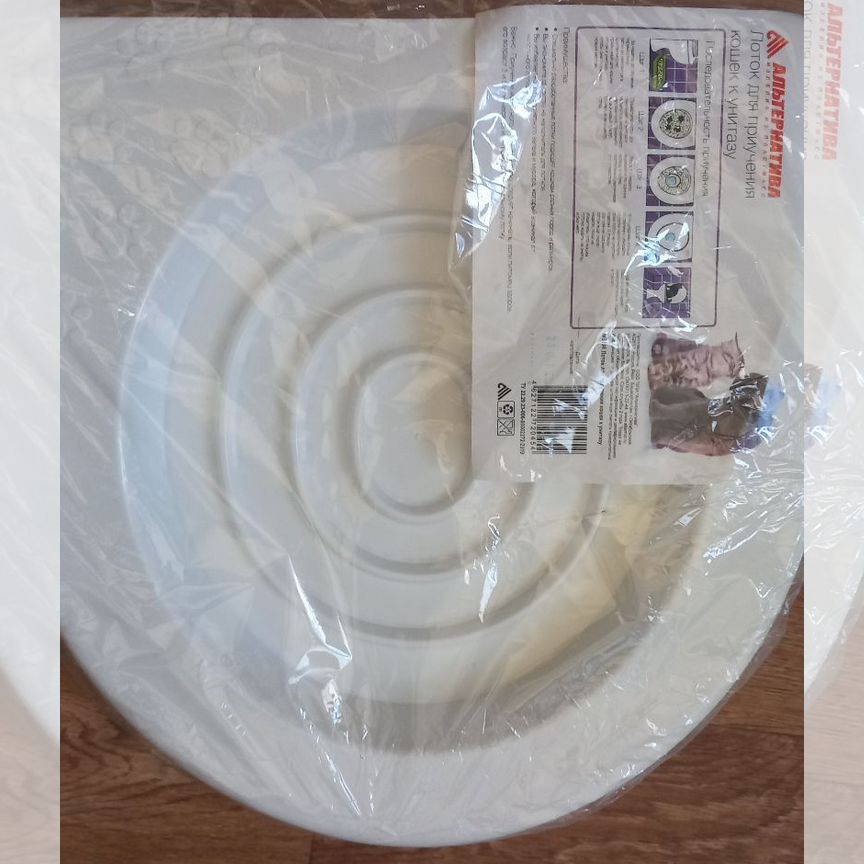 Лоток для приучения кошек к унитазу