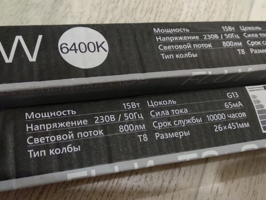 Лампы для аквариума т8