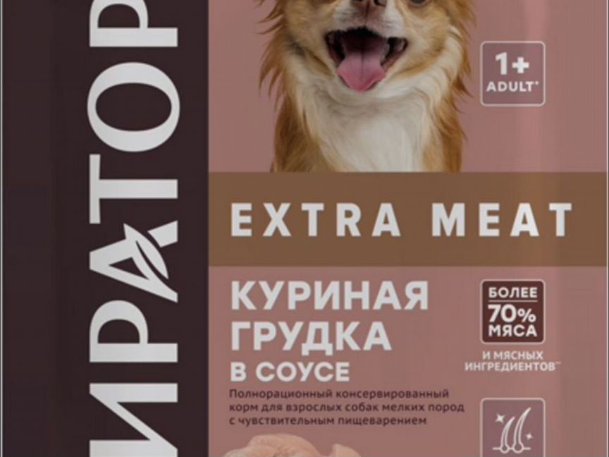 Корм для собак